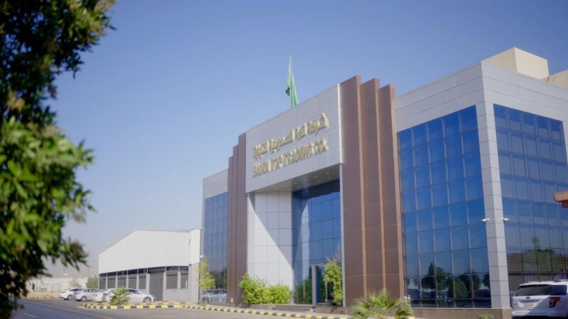 Saudi Top Trading Company