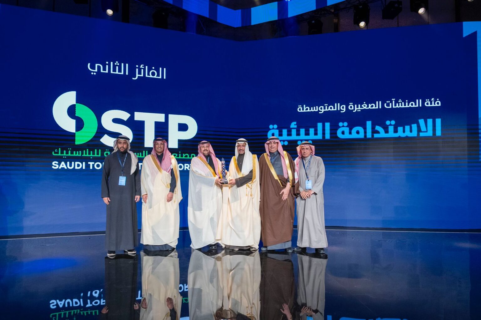 Saudi Top Plastic Factory awarded with MODON Excellence Award ...